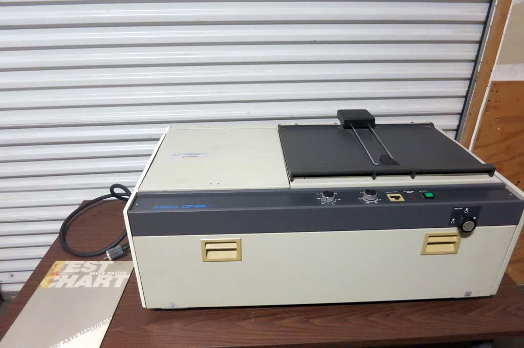 Lot #66: Mitsubishi Silver Master CP-50S Plate Maker - WireBids